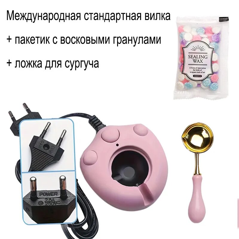 1 шт, электрическая печь для сургуча в форме кошачьей лапки, для DIY сургучных печатей, любителей канцтоваров, упаковки подарков, запечатывания конвертов, свадебных и праздничных приглашений и т. д.