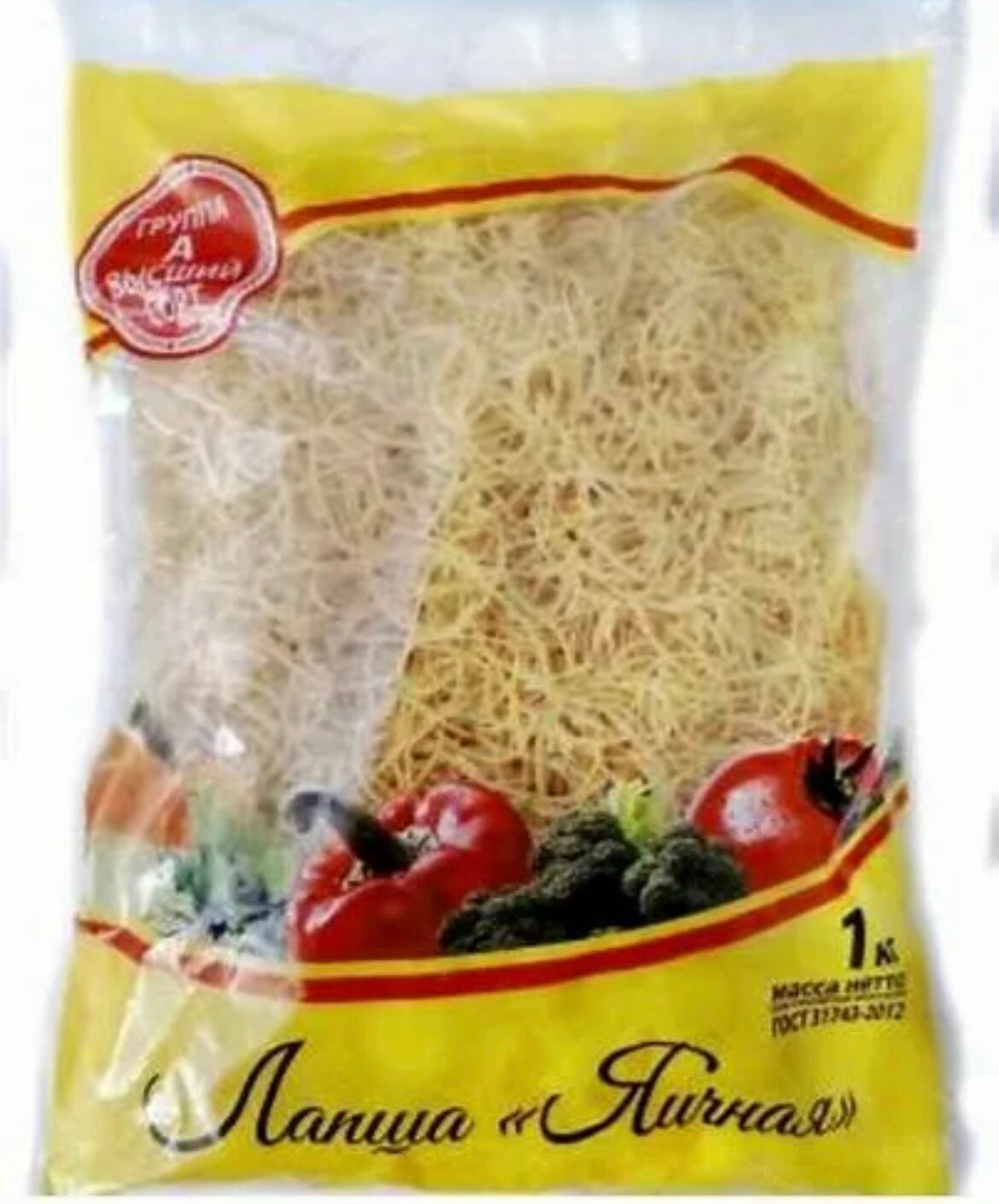 Лапша яичная 1кг