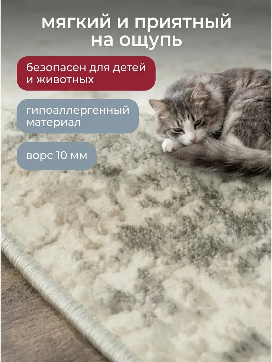 Ковер для комнаты на пол, 250х350см, ворс 10мм, прямоугольный, бежево-серый, абстрактный рисунок — фото 1