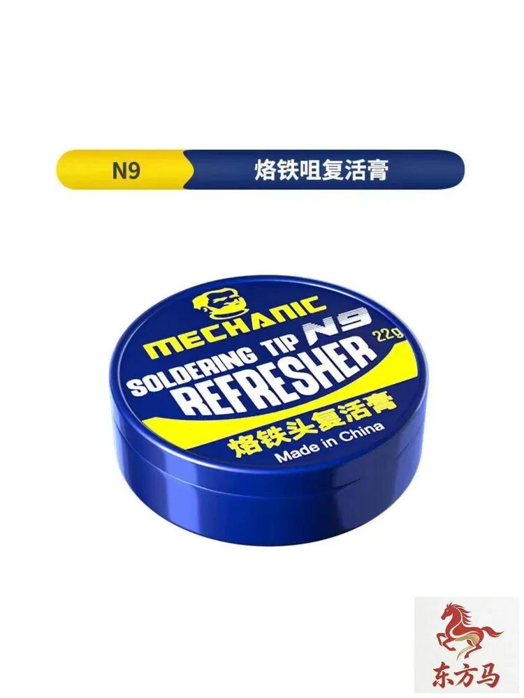 Активатор для жала MECHANIC MCN-20/N9