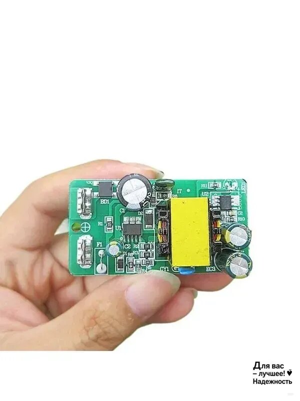220 В в DC 12V2A Встроенная плата питания