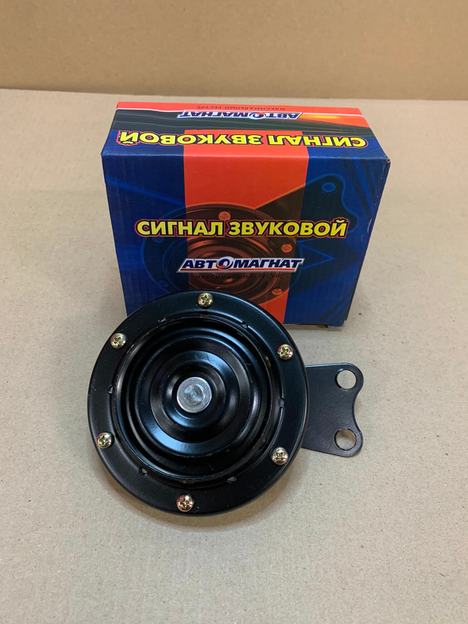 Сигнал КамАЗ, МаЗ, МоаЗ, ЛиАЗ, КрАЗ, ЛаЗ (24В/2А) высокий тон / С 314