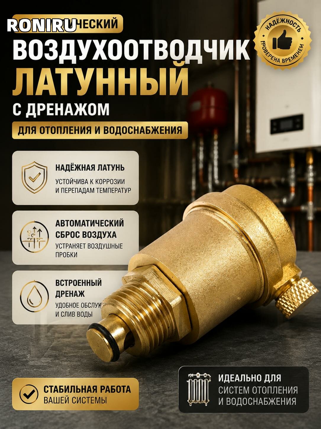 Автоматический латунный воздухоотводчик с дренажом для отопления и водоснабжения, жёлтый клапан от воздушных пробок