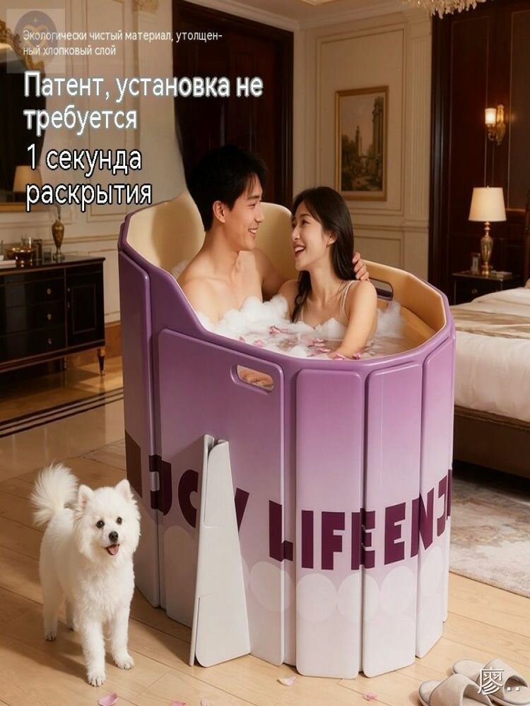 Высота складной ванны (85*55)