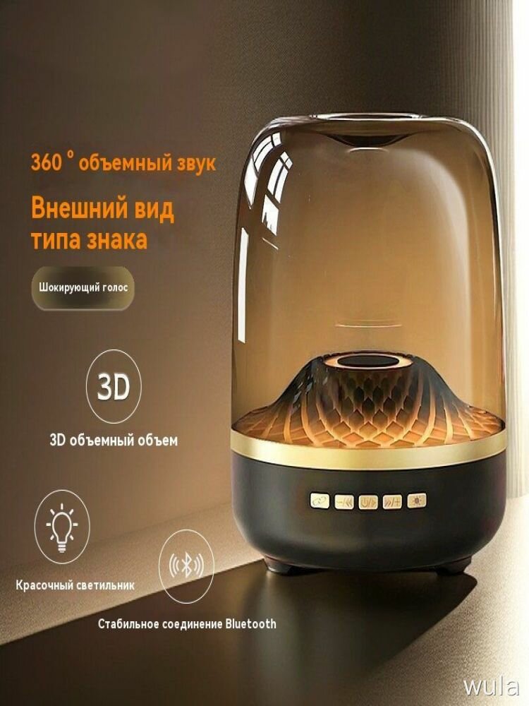 Bluetooth-колонка стеклянная с подсветкой 360 градусов 9D бас для рабочего стола динамик — фото 1