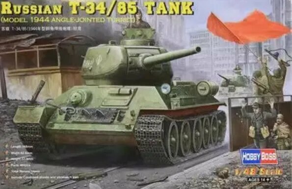 HOBBYBOSS 1/48 84809 Russian T34/85 1944 Танк с угловой башней Танки