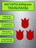 Набор магнитов "Тюльпаны"