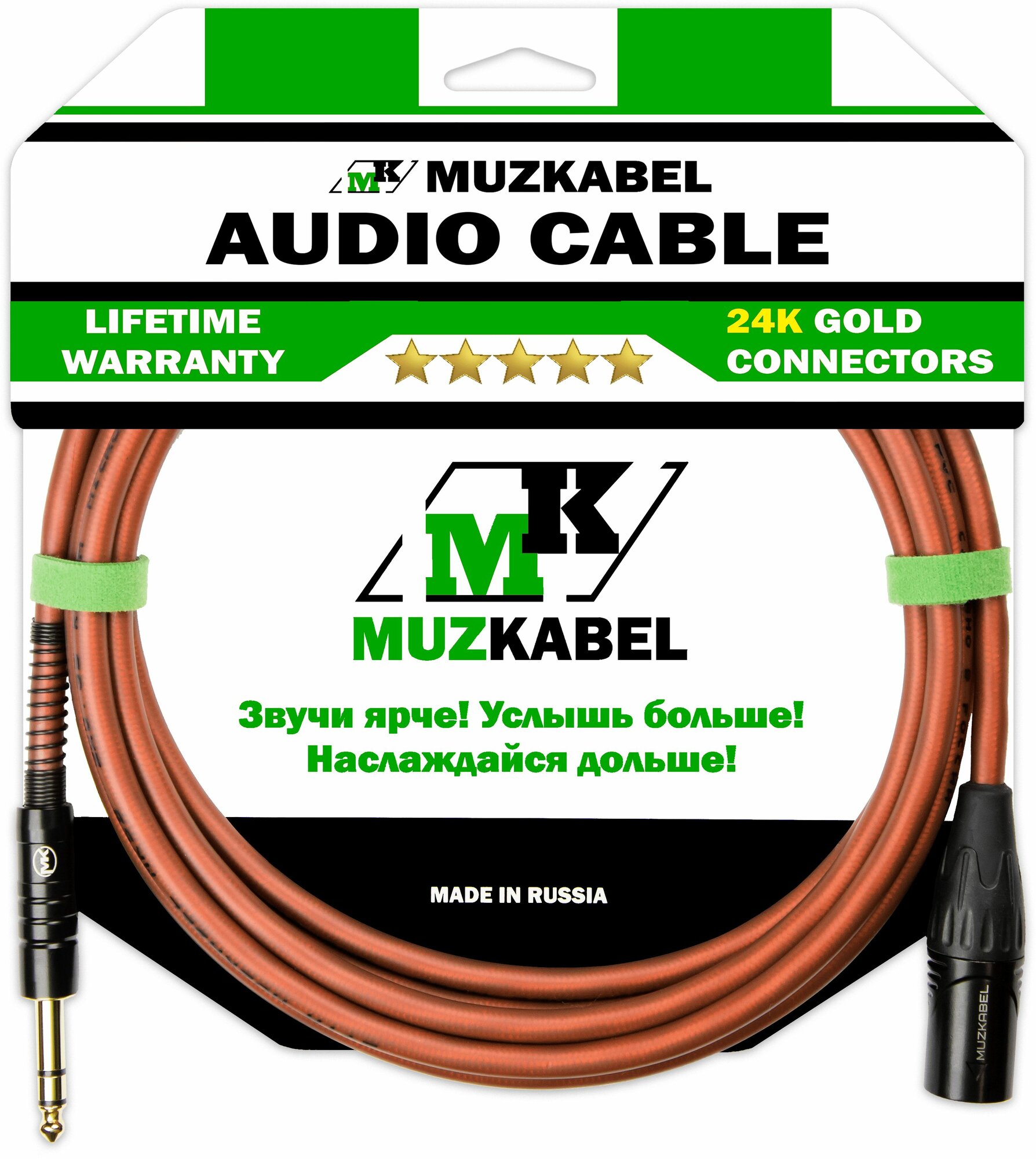 Аудио кабель MUZKABEL BXSMK5B - 6 метров, XLR (папа) - JACK (стерео)