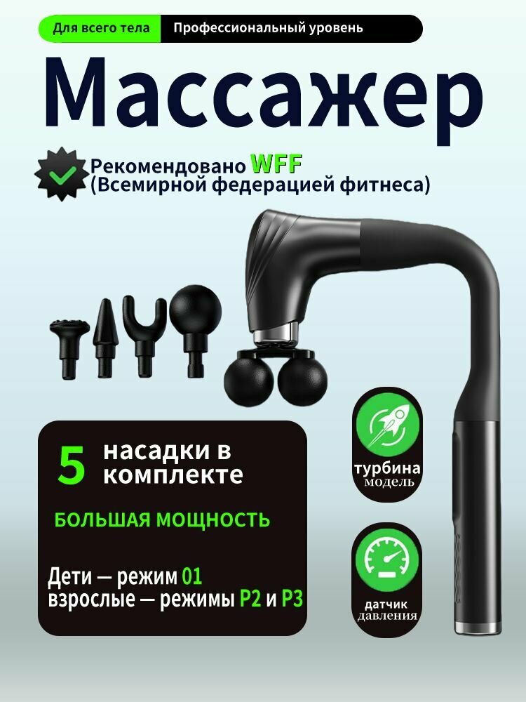 Комплексный массаж всего тела