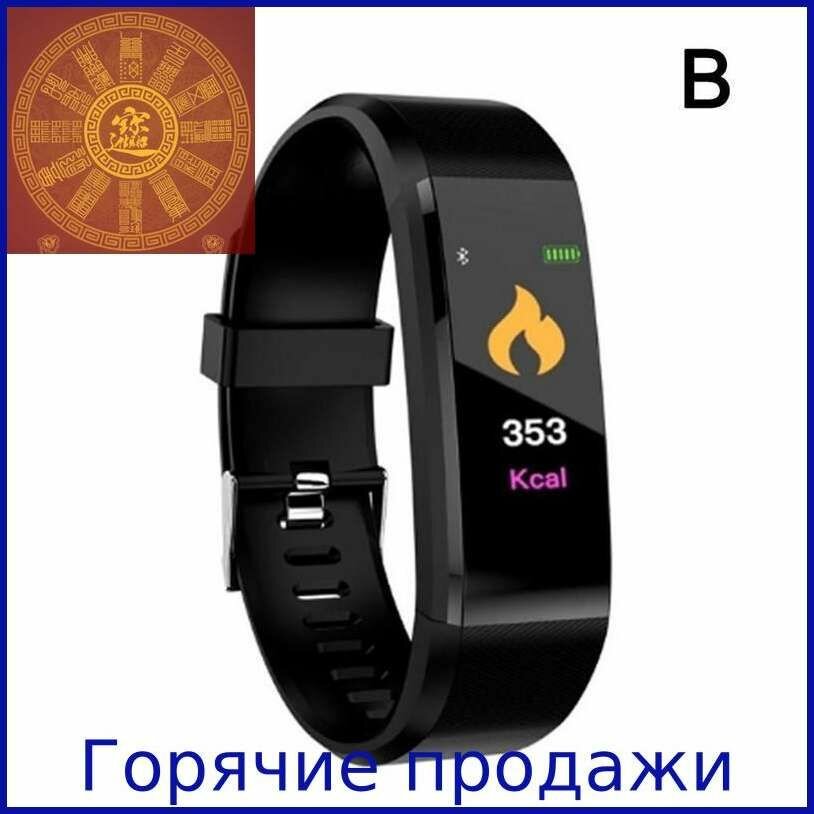 ID115Plus Фитнес-трекер Умные часы 2025 Пульсометр Устройство для подсчета шагов