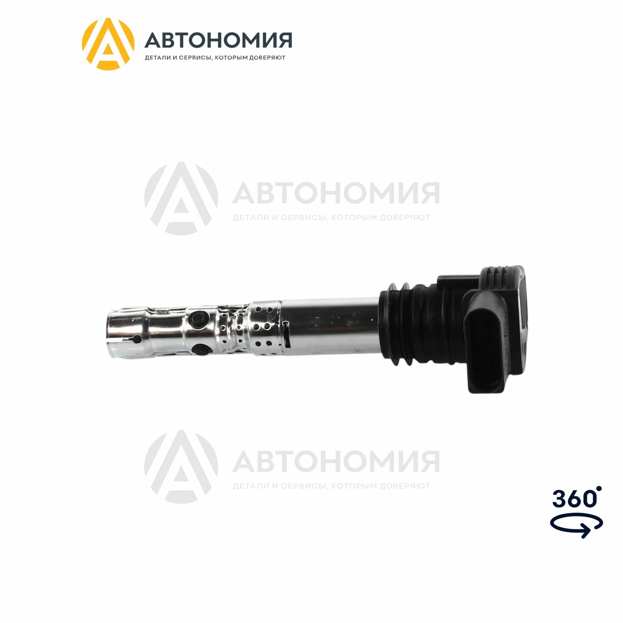 Катушка зажигания с наконечником VAG (VW/Audi/Skoda/Seat) 06A 905 115 D