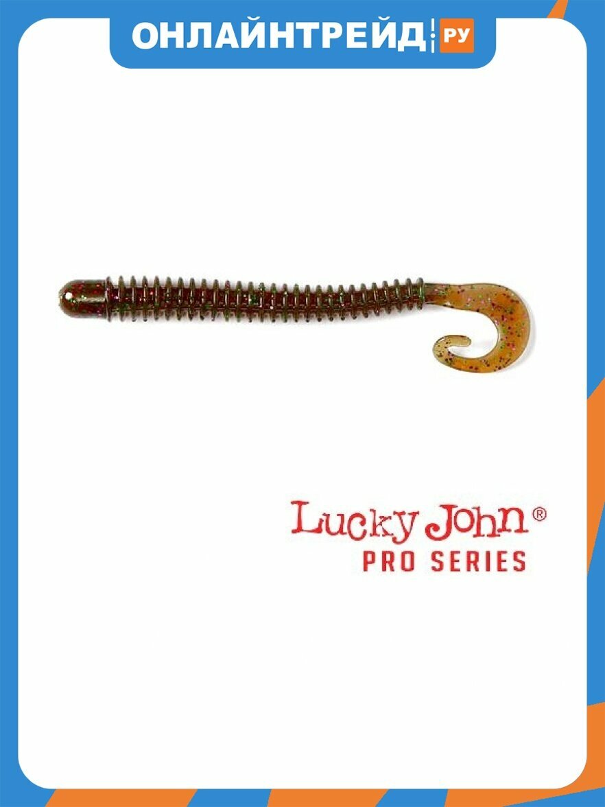 Мягкие приманки Lucky John Pro Series BALLIST 2.5in (06.30см) S21 10шт.