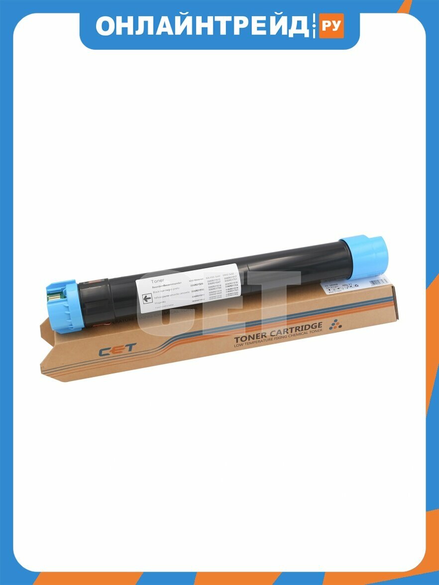 Cet Тонер-картридж (CPT, CE08) для XEROX AltaLink C8030 () Cyan, (SA/E. EU), 352г, 141618