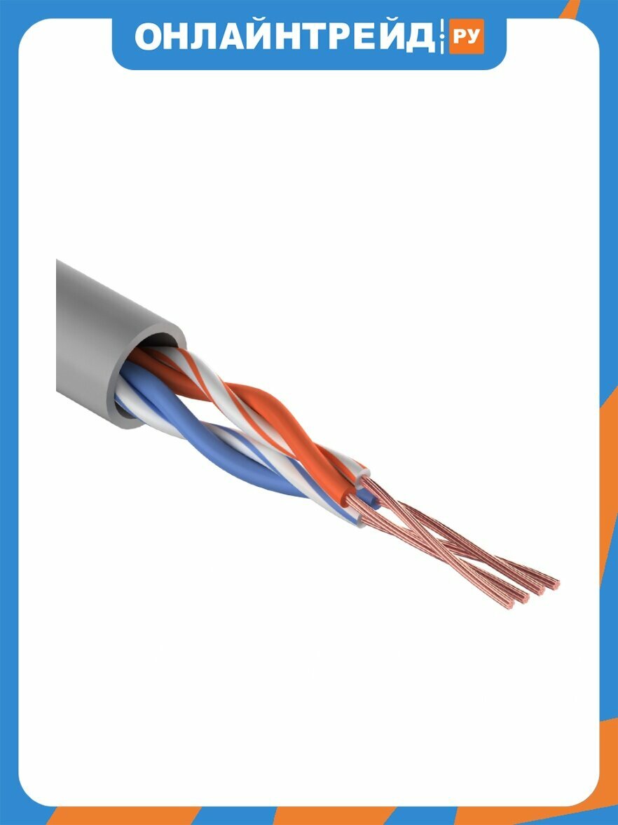 Кабель витая пара Rexant UTP 2PR, 24AWG, медь, CAT5e, многожильная жила, бухта 305 м