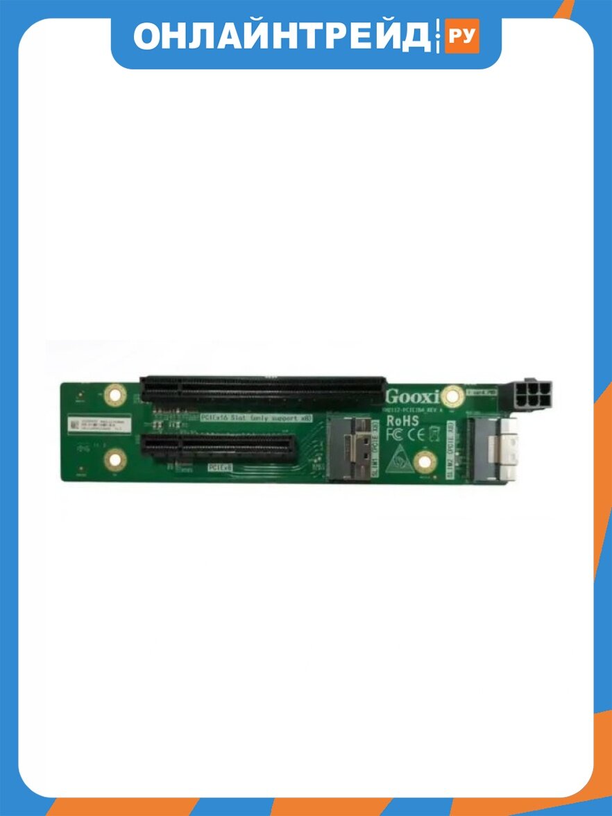 Райзер Gooxi SL2112-748-PCIE14-M PCIe4.0x32 to 2*PCIe4.0x16, Riser1/Riser2 for G3