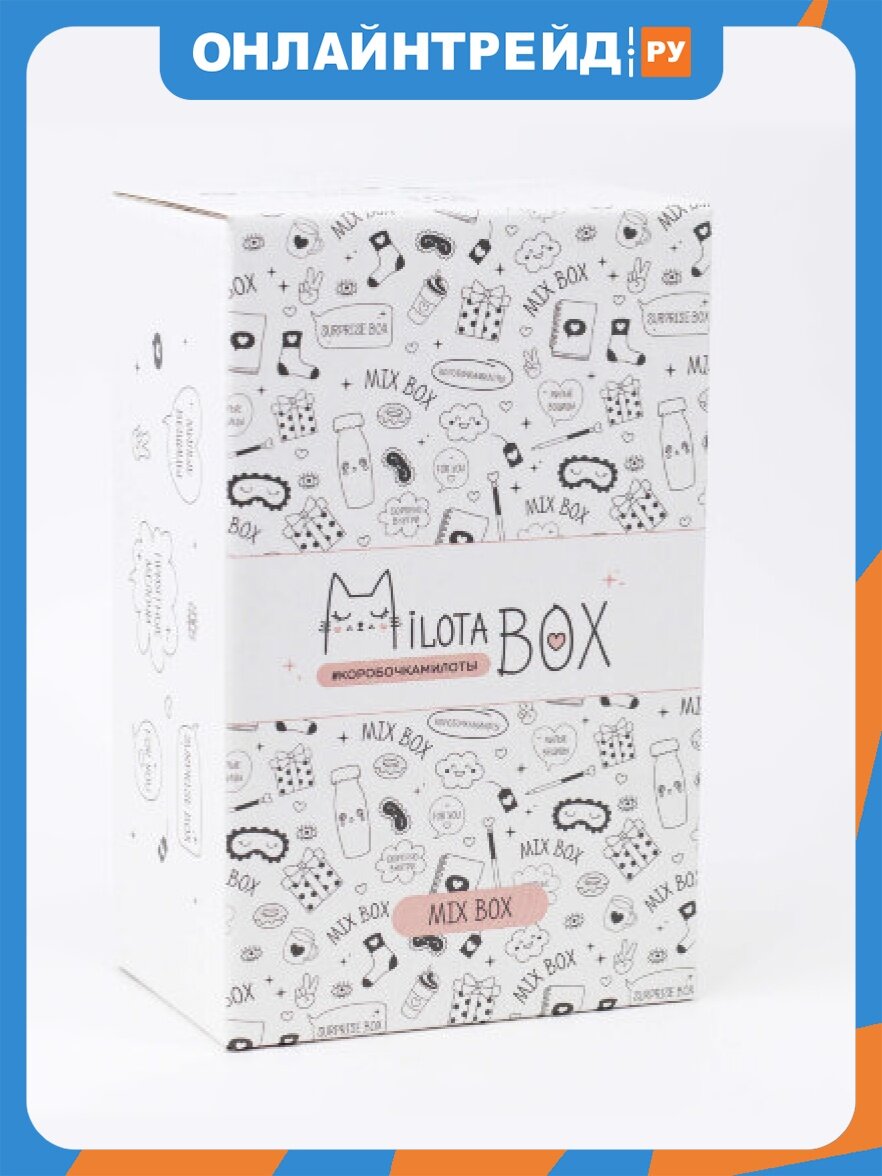 Коробочка милоты Ilikegift MilotaBox mini "Mix"