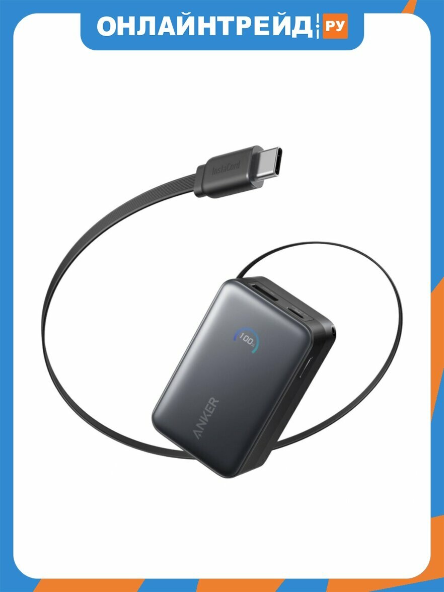 Внешний аккумулятор Anker Nano 10000 мАч 45W, черный