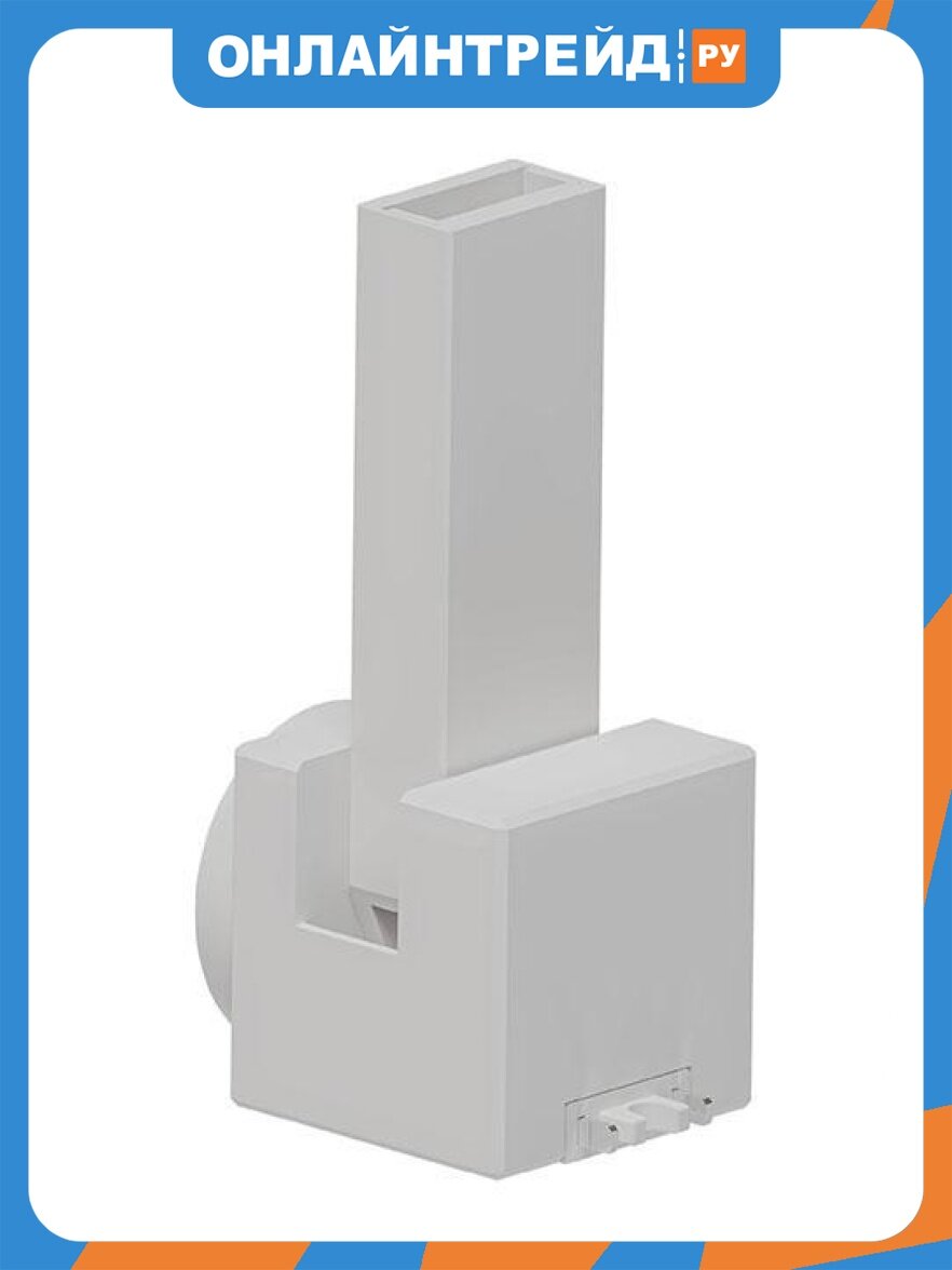 Крепление для подвесного монтажа Arte Lamp Rapid-Accessories A615033H