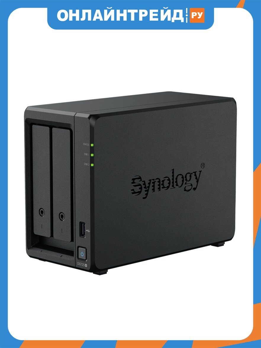 Сетевой накопитель Synology DS725+ без HDD