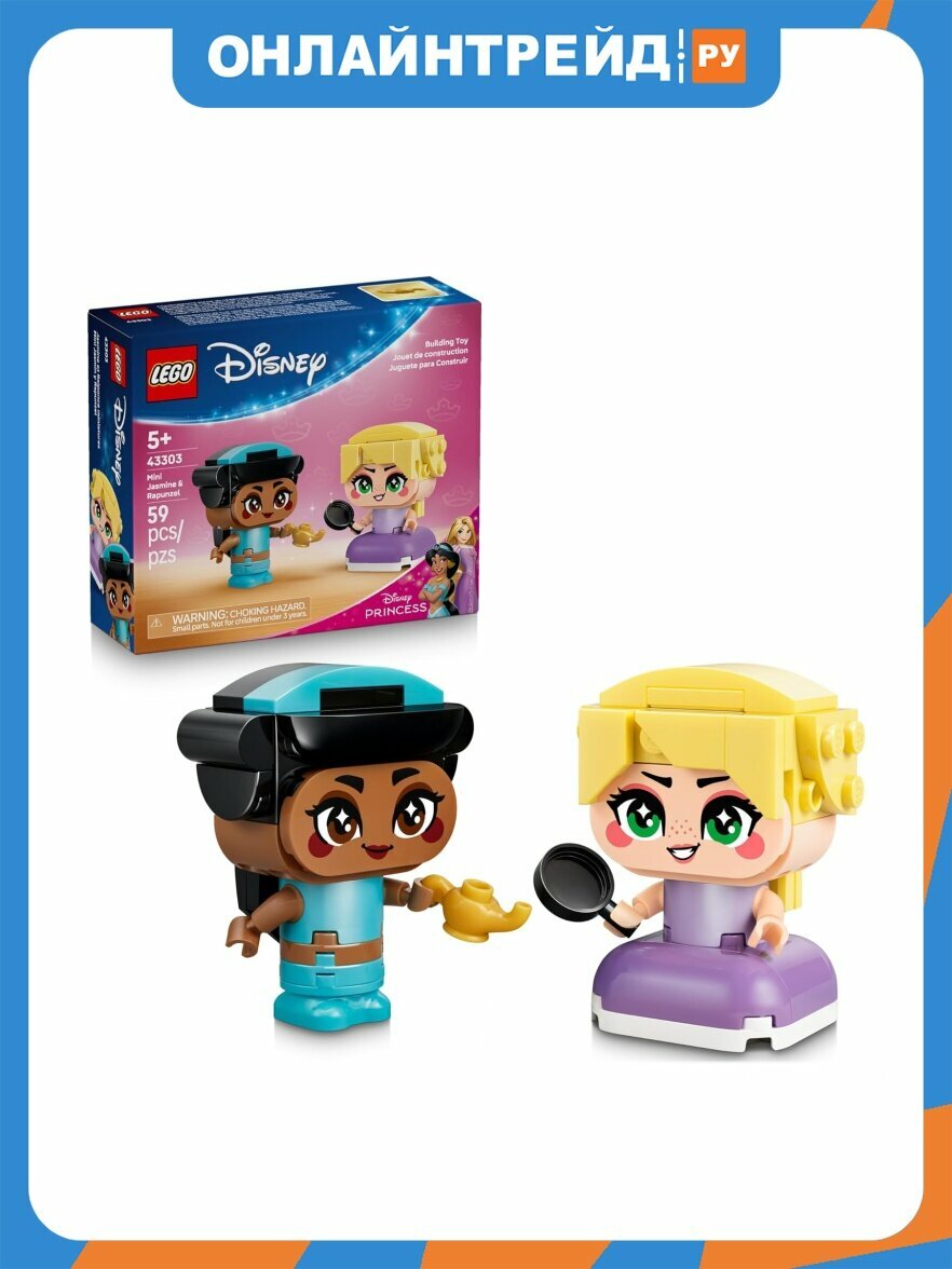 Конструктор Lego Disney 43303 Миниатюрные Жасмин и Рапунцель