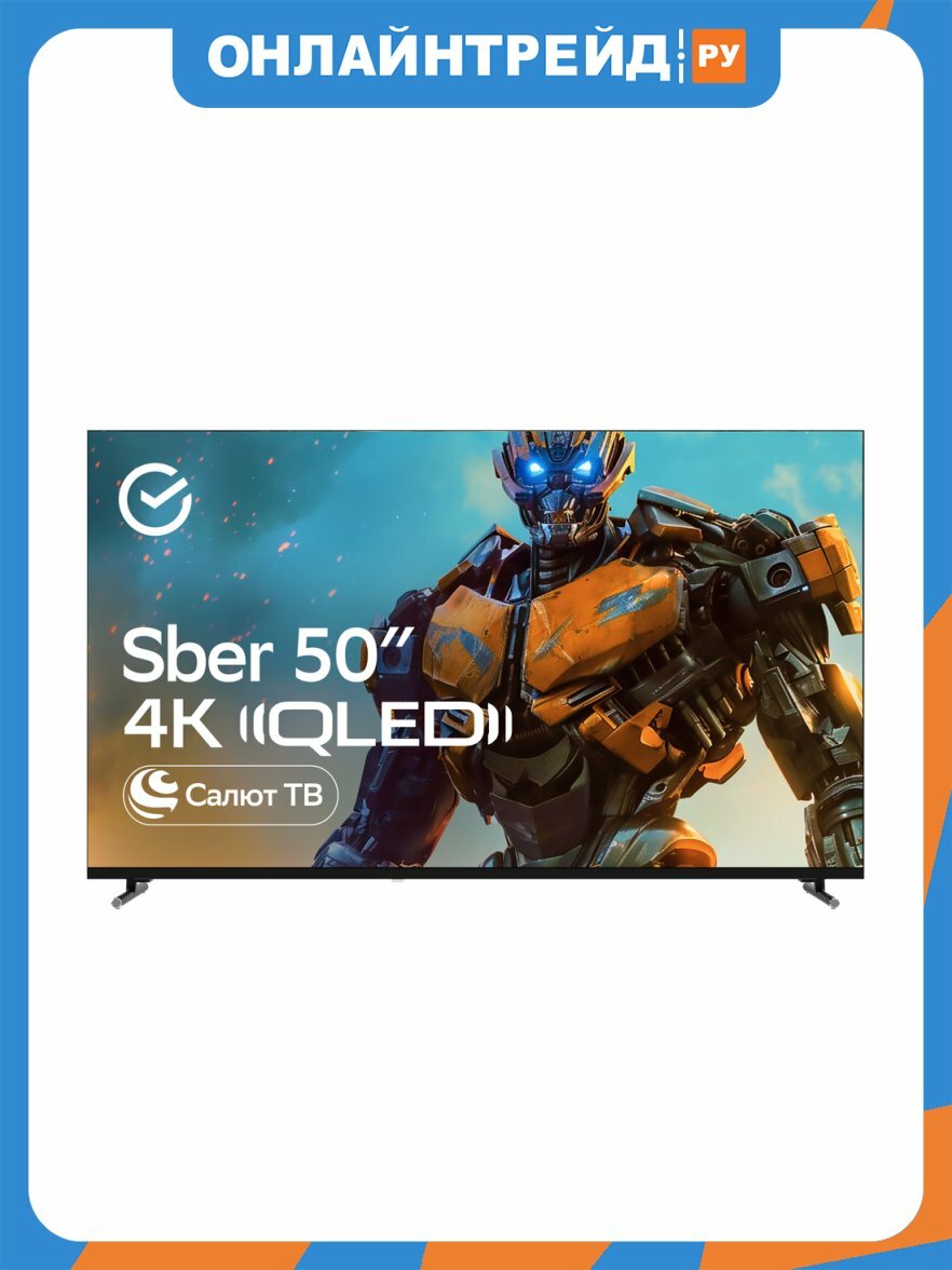 Умный телевизор Sber SDX-50UQ6032, QLED, 4K Ultra HD, Салют ТВ, титановый