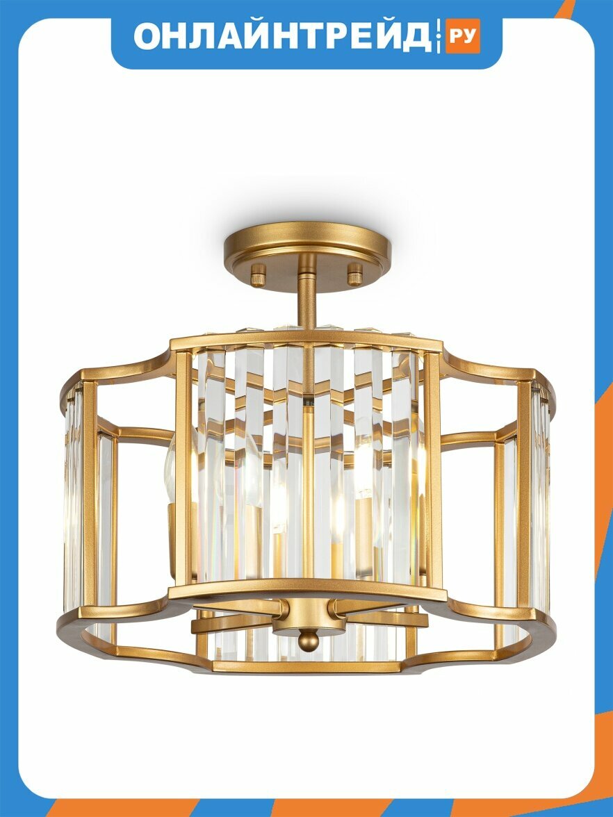 Люстра на штанге Maytoni Solar MOD087CL-04G