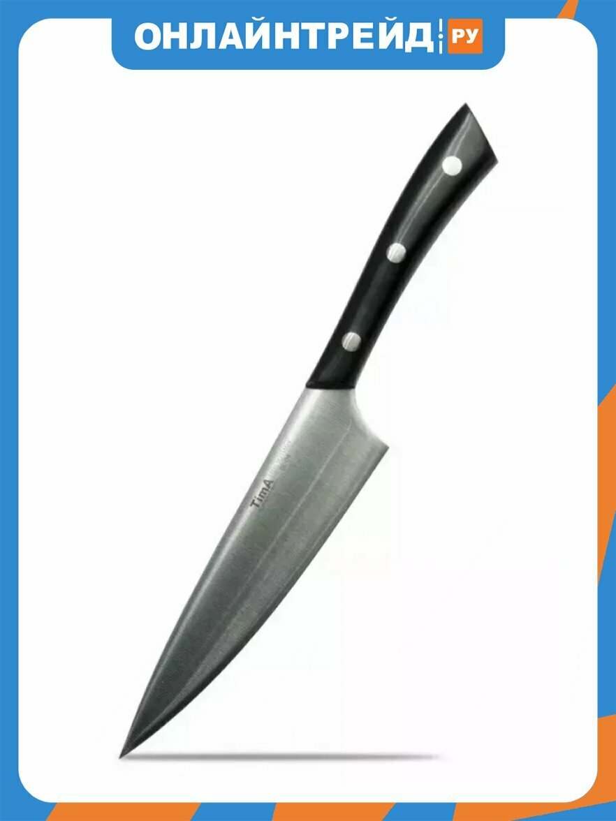 Нож Шеф Tima BlackLine 152мм BL-04