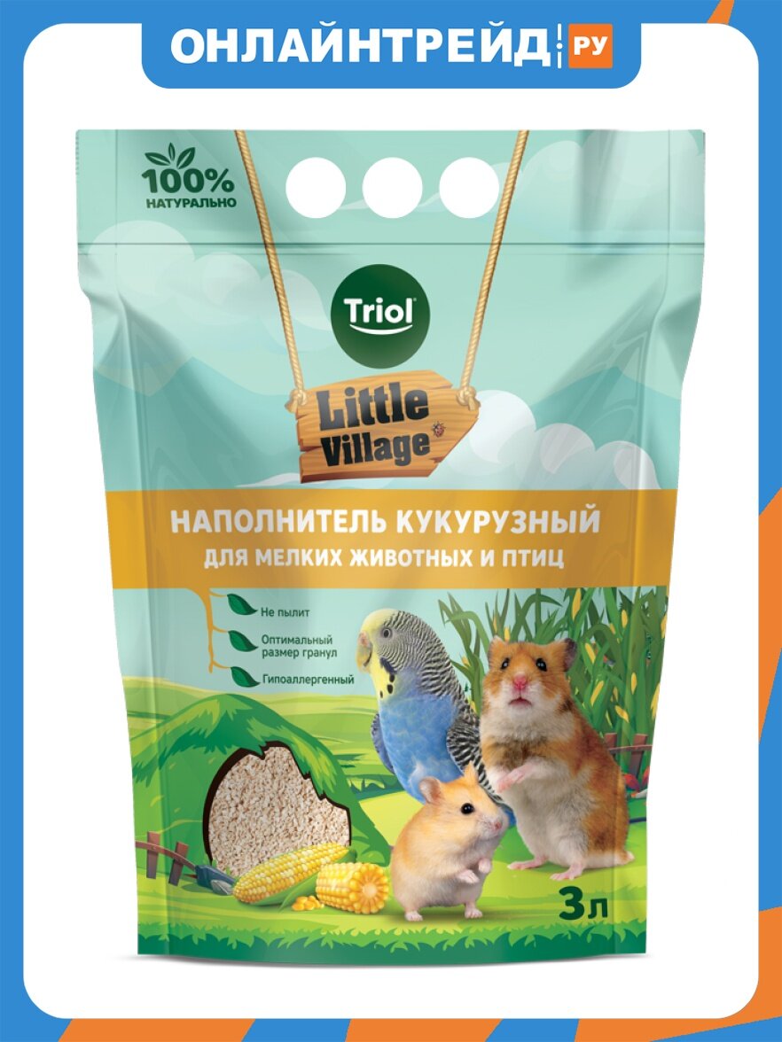 Наполнитель Triol кукурузный для мелких животных и птиц, 3л, серия LITTLE VILLAGE