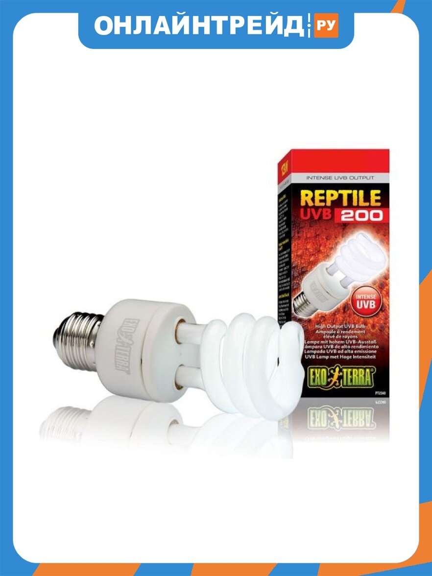Лампа для террариума Exo Terra(hagen) EXO TERRA Reptile UVB200 Compact 25 W /для пустынных и высоких террариумов/ PT2341 (H223416)