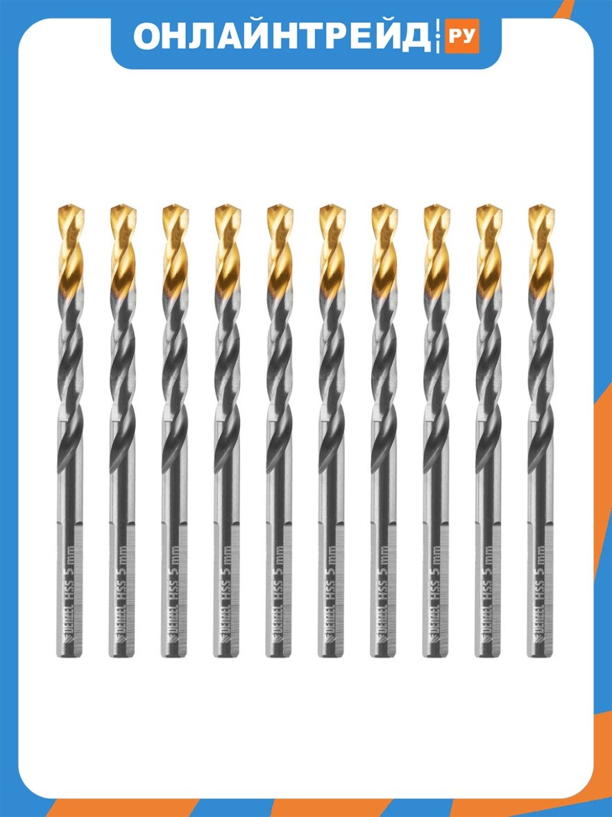 Сверло по металлу Denzel 5 мм, HSS-Tin, Golden Tip, 10 шт, , 717213