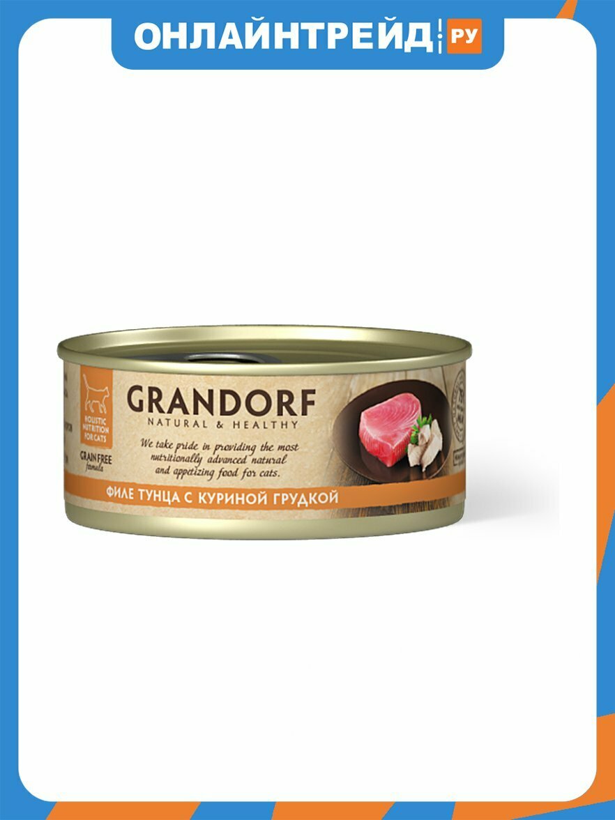 Корм влажный Grandorf для кошек филе тунца с куриной грудкой, 6шт х 70г