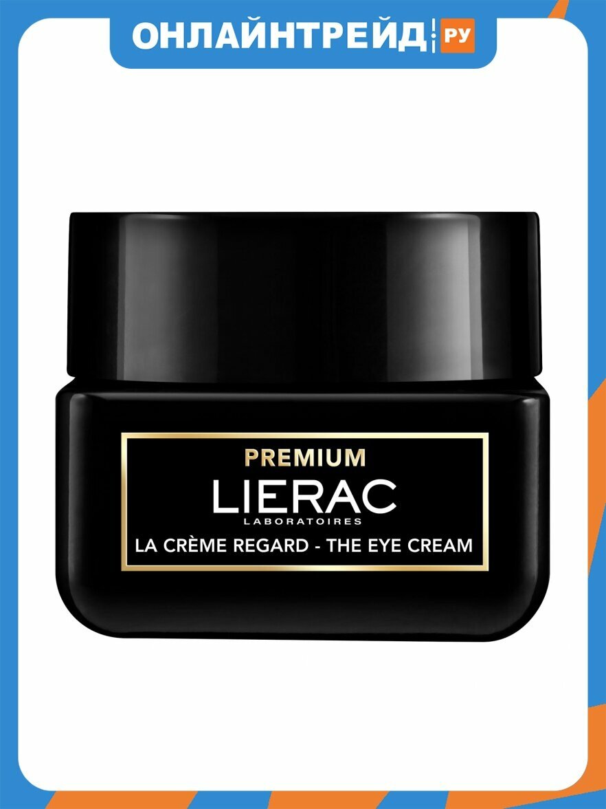 Крем для контура глаз Lierac Premium 20 мл