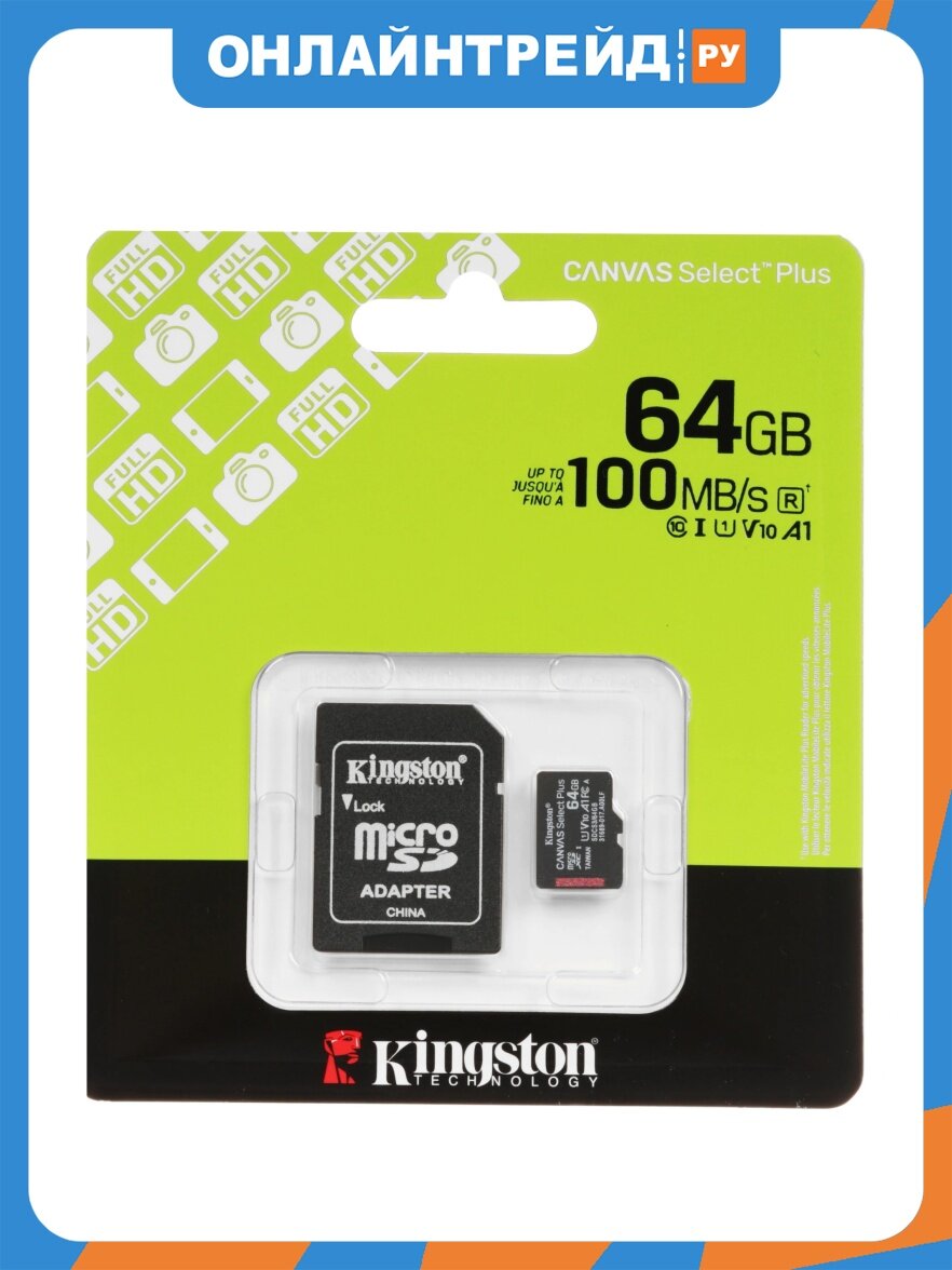 Карта памяти Kingston microSDXC 64Gb Canvas Select Plus Gen3 UHS-I U1 A1 + ADP 100 Mb/s