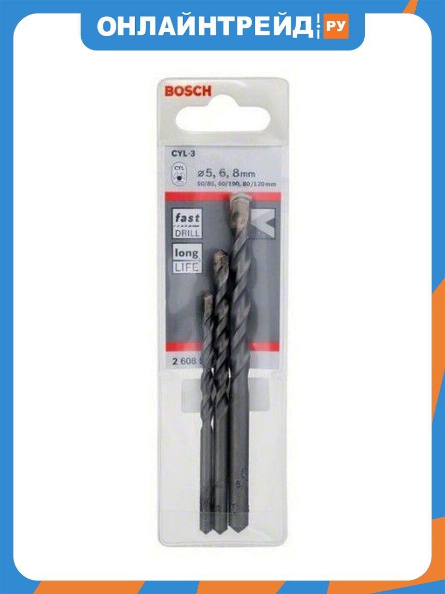 Набор сверел по бетону Bosch 5-6-8 SILVER PERCUSSION