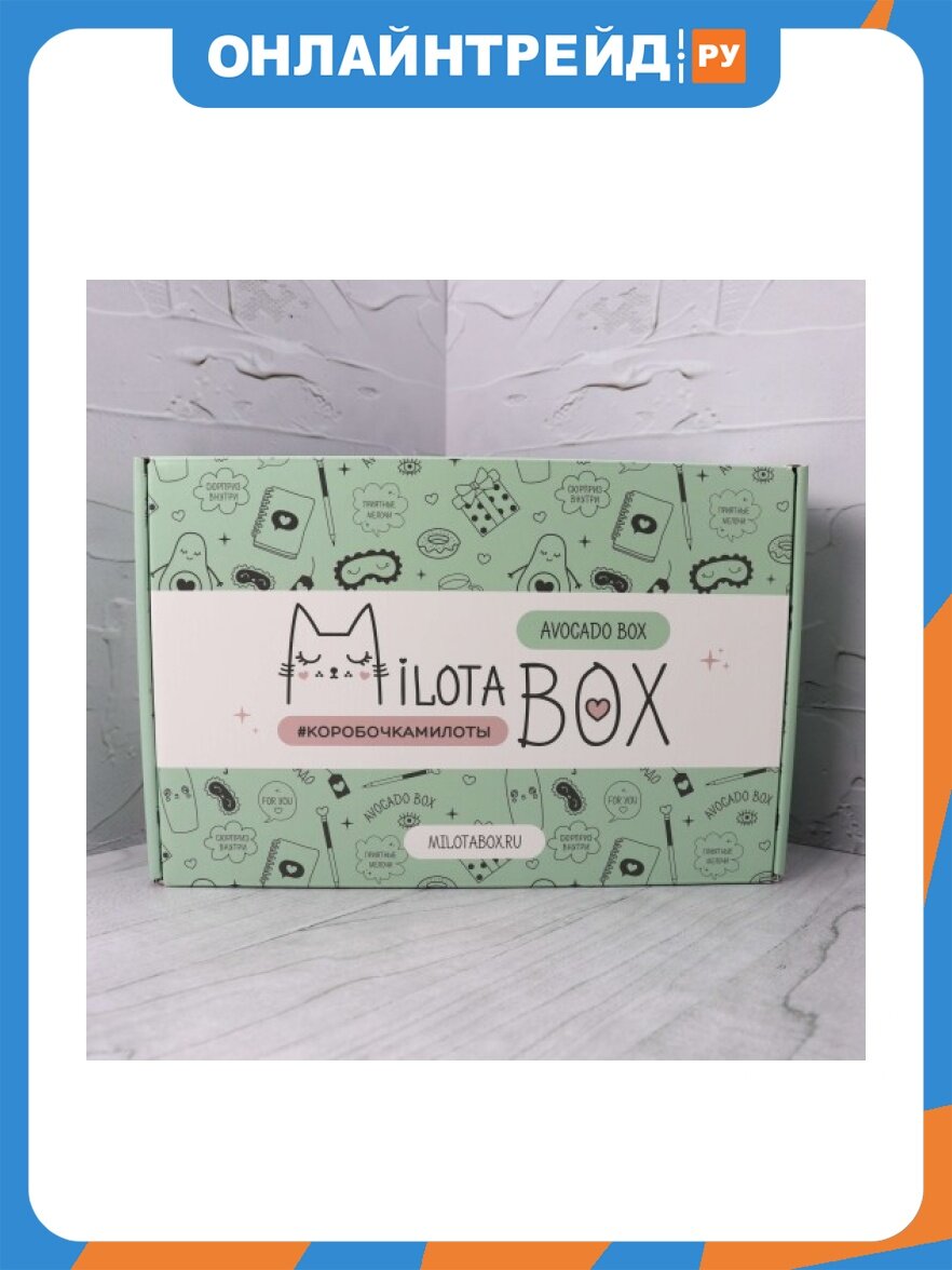 Коробочка милоты Ilikegift MilotaBox "Avocado Box"
