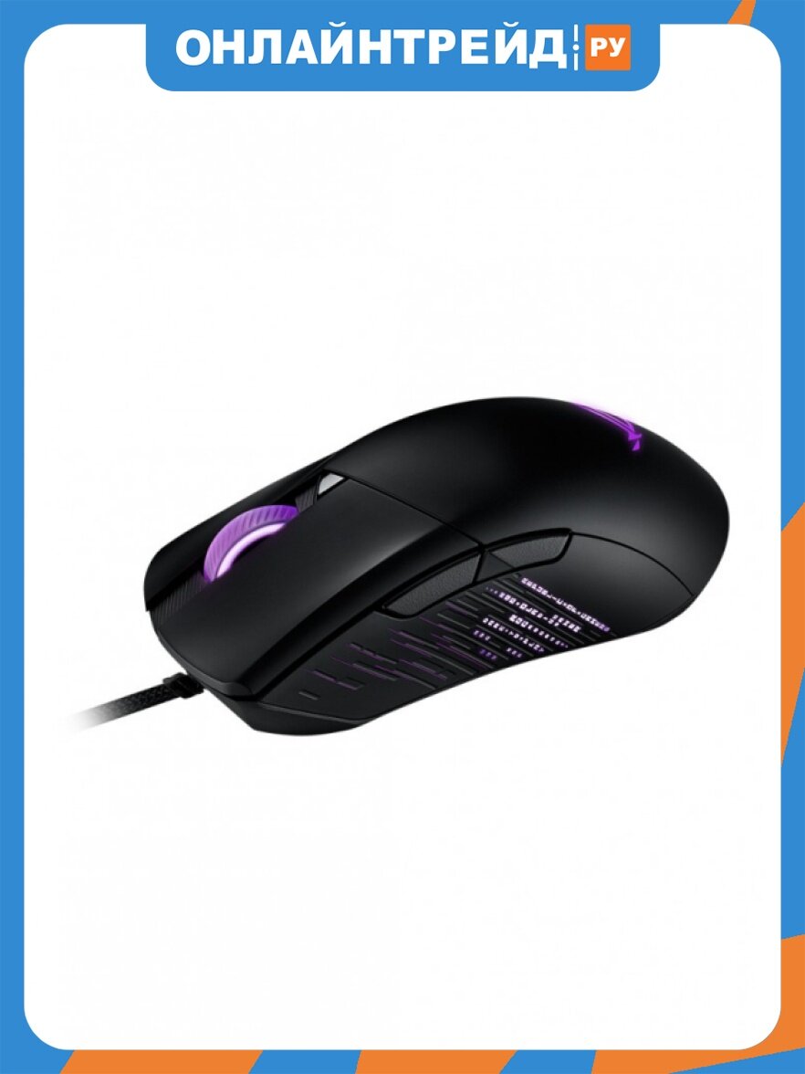 Мышь проводная Asus ROG Gladius III (90MP0270-BMUA00)