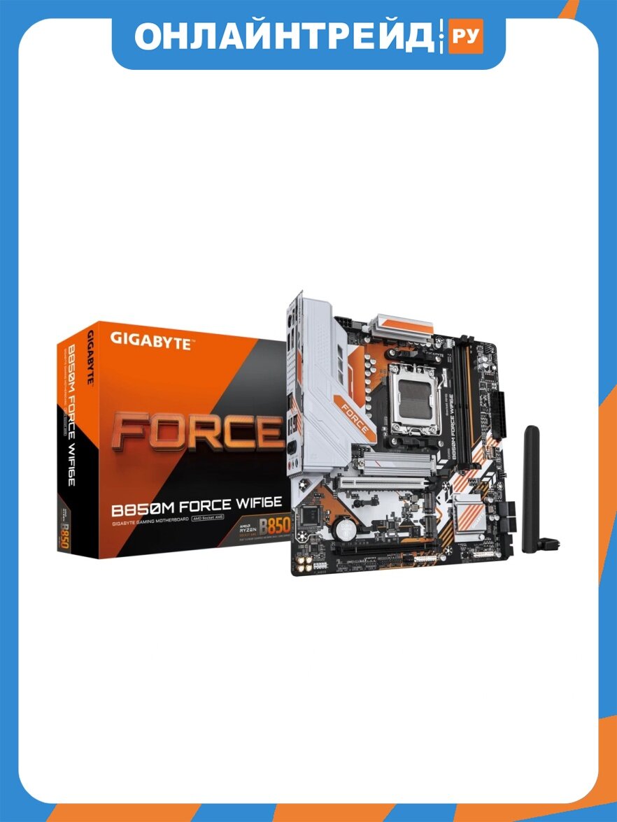 Материнская плата Gigabyte B850M FORCE WIFI6E (AM5, mATX)