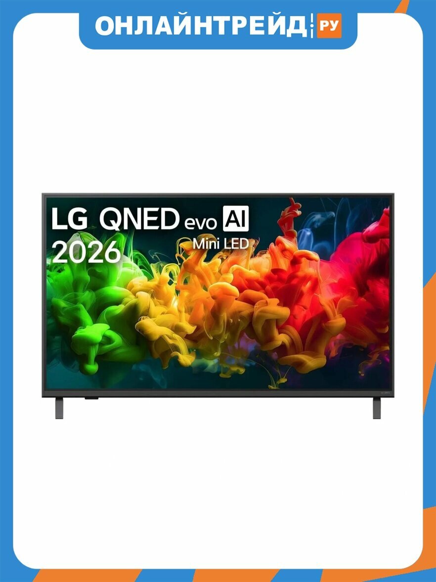 Телевизор LG 43QNED80B6B. ARUG, QNED, 4K Ultra HD, титановый
