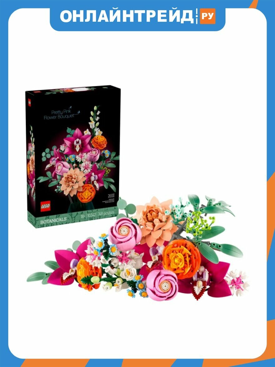 Конструктор Lego Botanicals 10342 Красивый розовый букет цветов