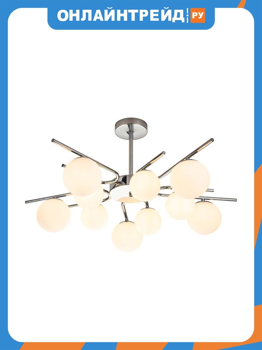 Потолочная люстра Escada Sphere 642/10P Silver