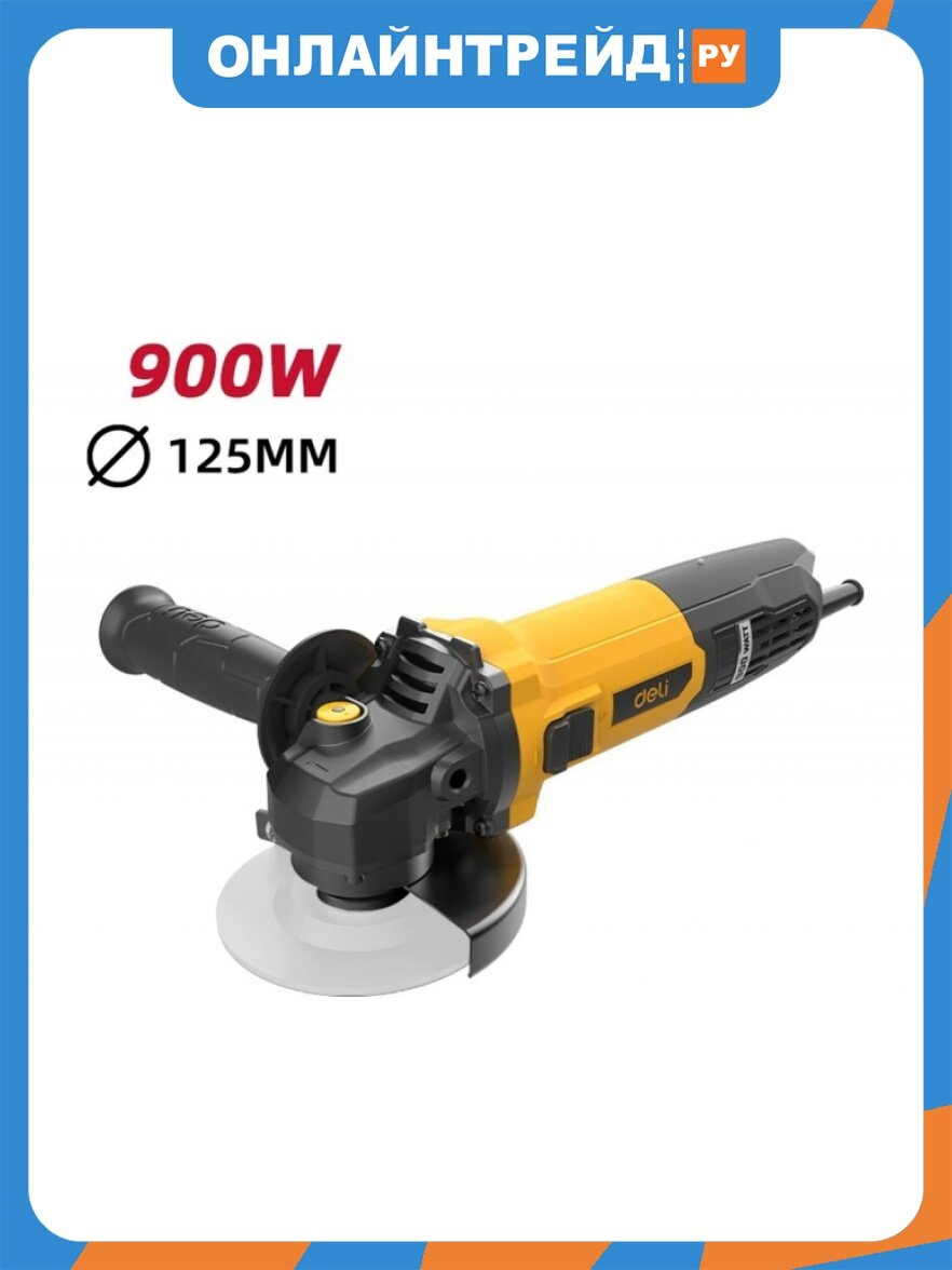 Угловая шлифмашина сетевая Deli Tools Deli DL-JM125-E1 (900Вт, 125мм, 12000об/мин, картон)