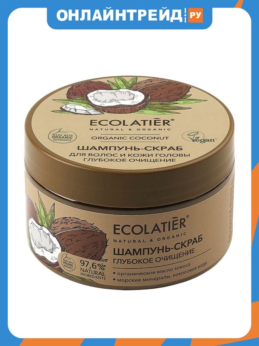 Шампунь-скраб для волос и кожи головы Ecolatier Green Organic Coconut Глубокое очищение, 300 мл