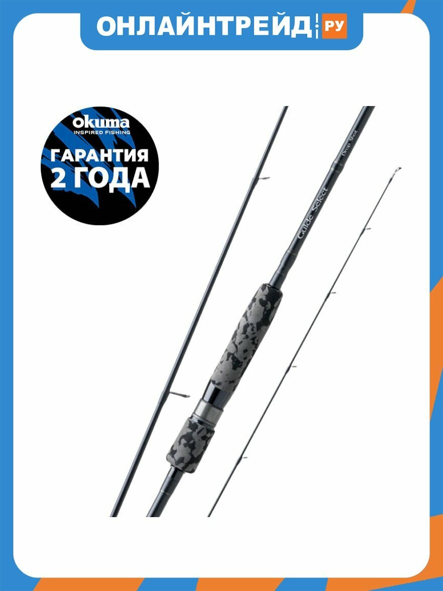 Okuma Удилище Guide Select Drop Shot Spinning 7'9" 235см. ML 7-21гр. 2сек. (упаковка - чехол)