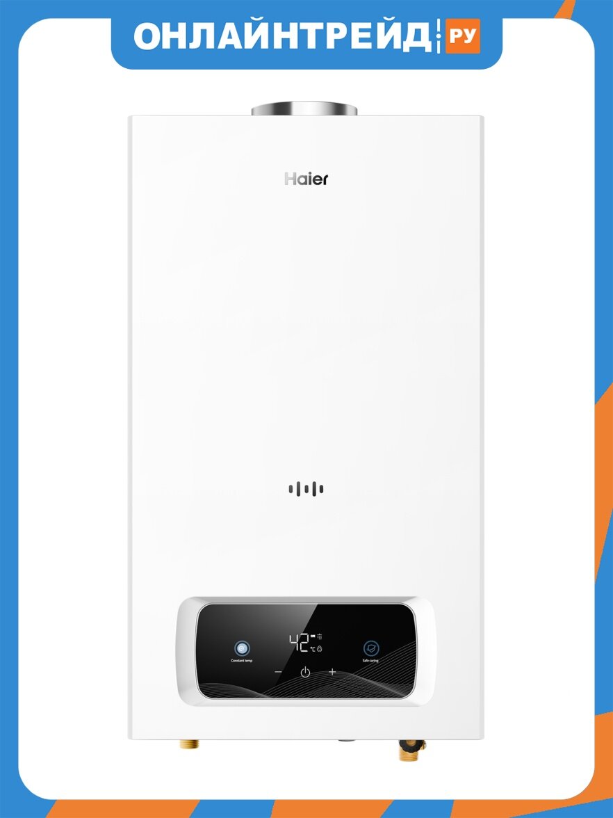 Газовая колонка Haier HydroMatic 12 Ai, цвет-белый