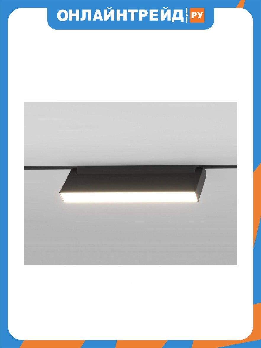 Трековый светодиодный светильник Elektrostandard Slim Magnetic Kos 85085/01 a063559