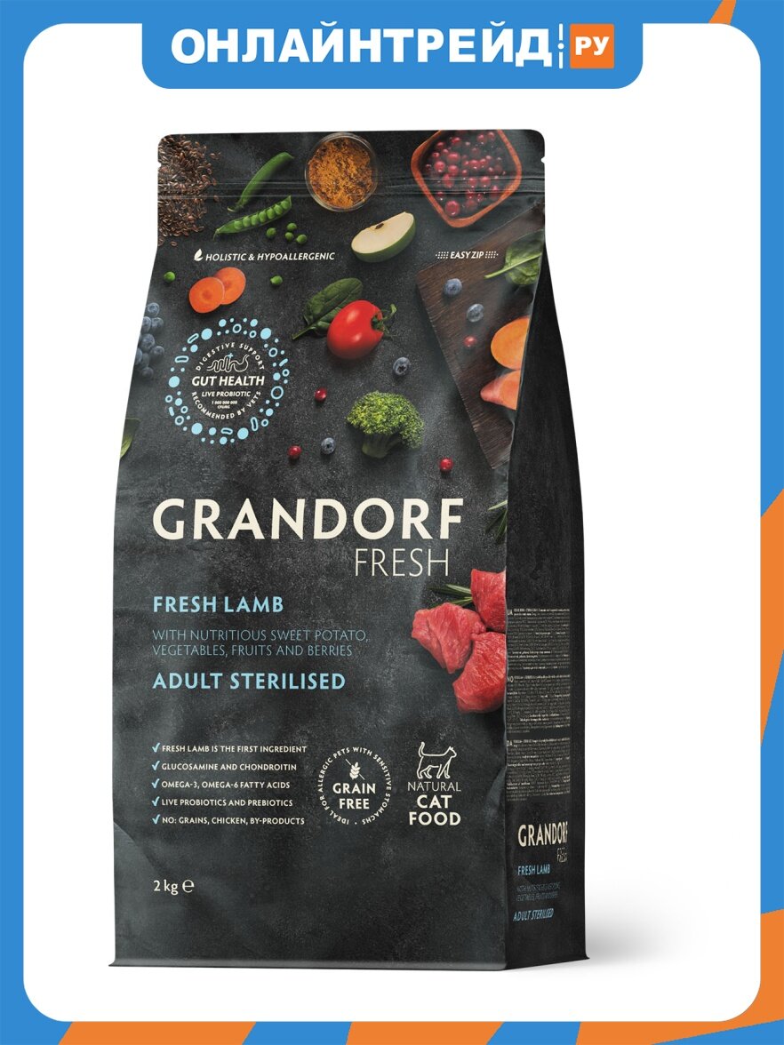 Корм сухой Grandorf Fresh , беззерновой с живыми пробиотиками, свежее мясо ягненка с бататом для стерилизованных кошек, 2 кг