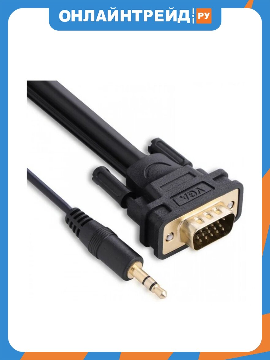 Кабель Gcr SVGA 3.0m 15M / 15M Premium DDC 3+9C + AUDIO, экран, -51337