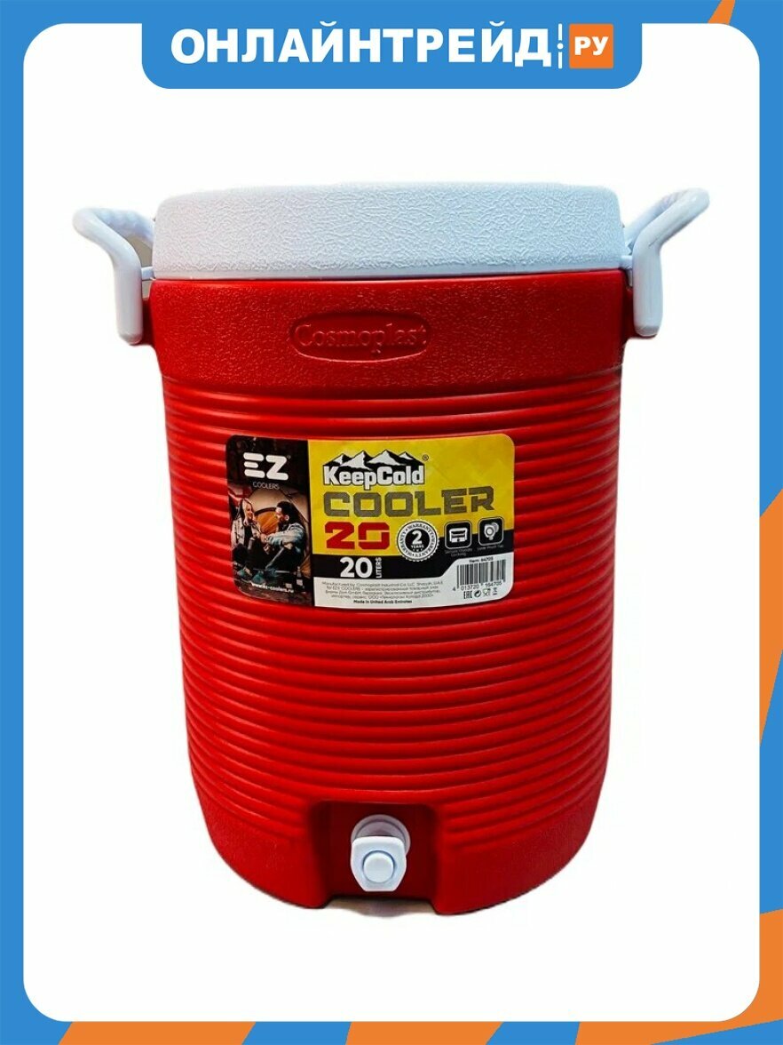 Контейнер изотермический EZ Coolers KEEP COLD COOLER 20L Red