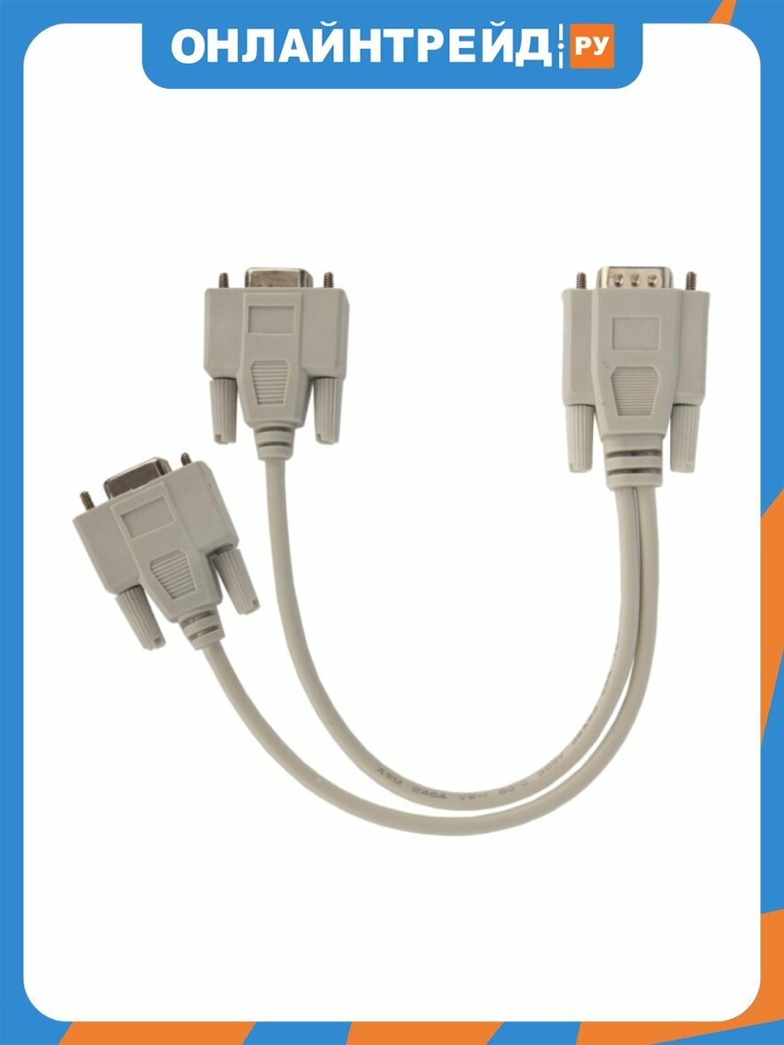 Переходник Rexant штекер VGA - 2 гнезда VGA 15 см