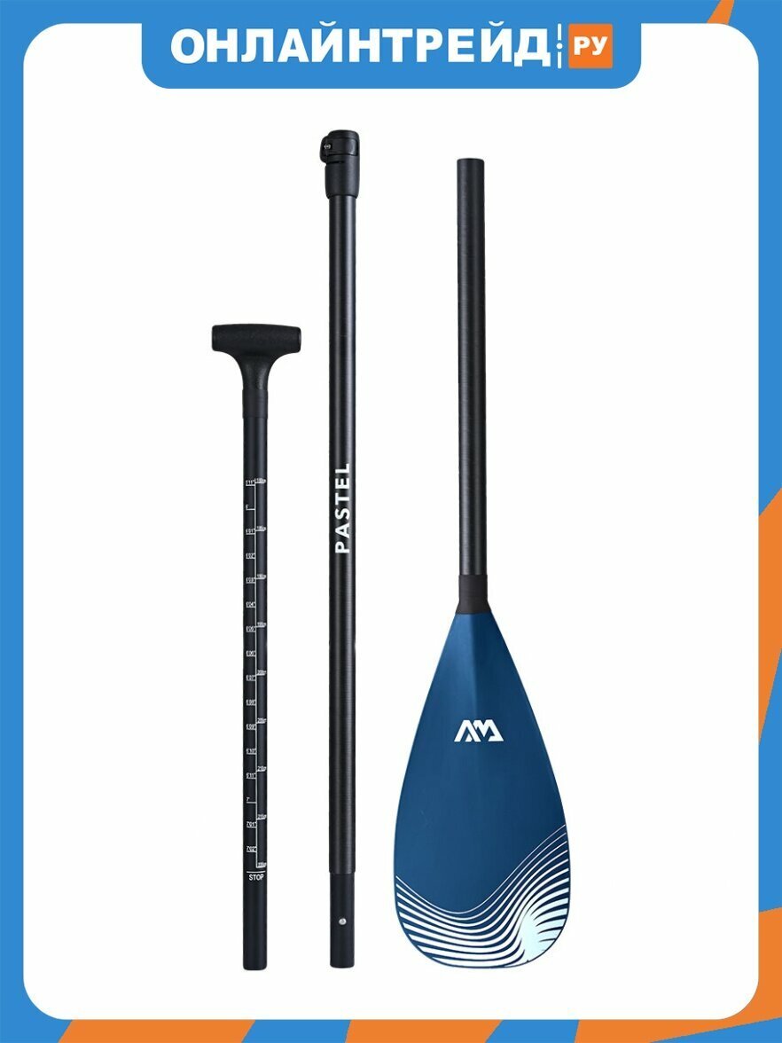 Весло Aqua Marina Pastel (Navy) для SUP-доски, фибергласс/карбон, трехсекционное, регулируемое 180-220 см